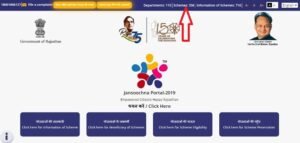 Girdawari Report Rajasthan 2024 : फसल गिरदावरी रिपोर्ट राजस्थान ऑनलाइन ...